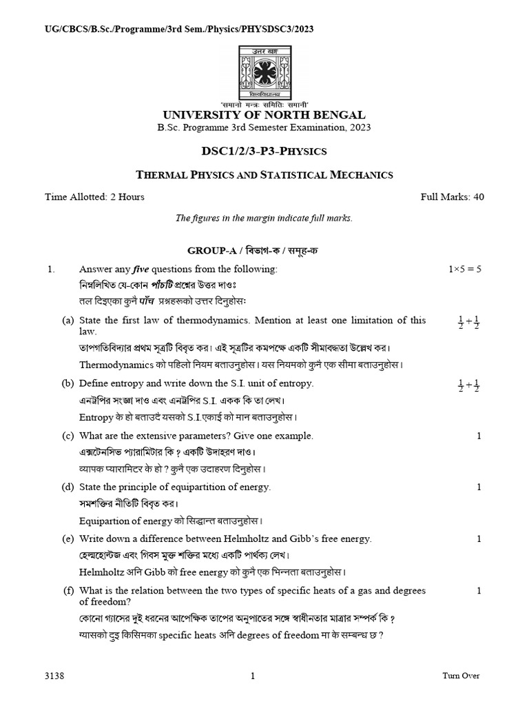 Phys DSC3 | PDF | Theoretical Physics | Physical Phenomena