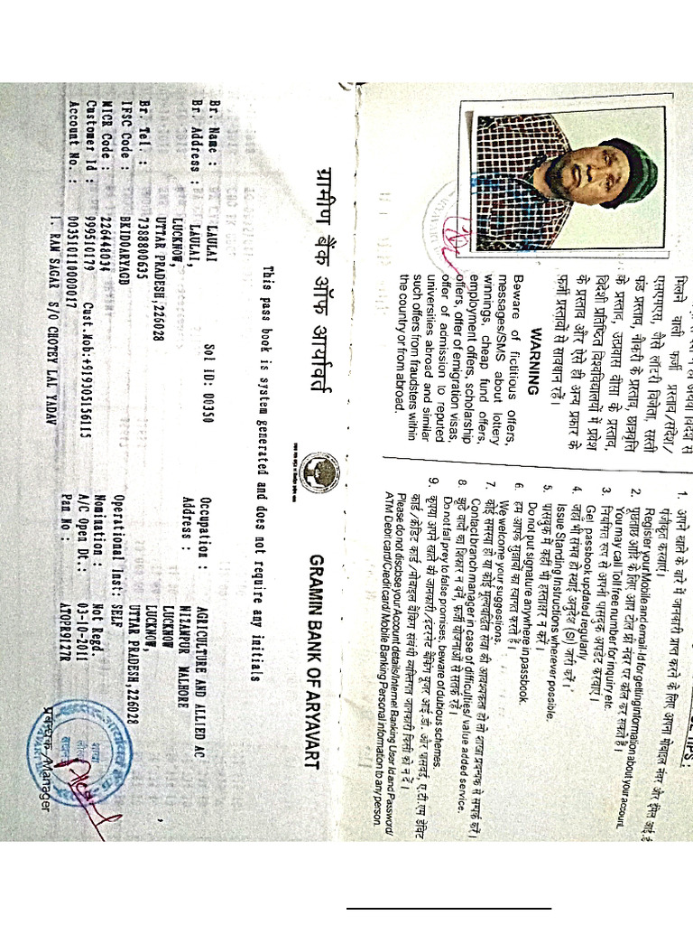 Mr.ram Sagar Yadav | PDF