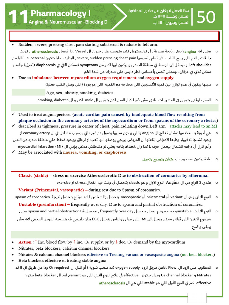 Pharma 1 (Lecture 11) | PDF