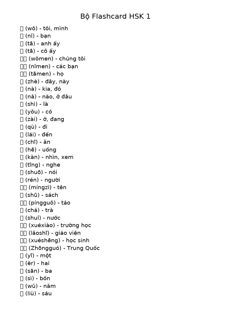 Flashcard HSK1 | PDF