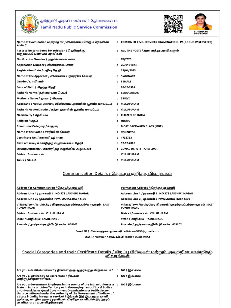 Abinaya 261297 | PDF