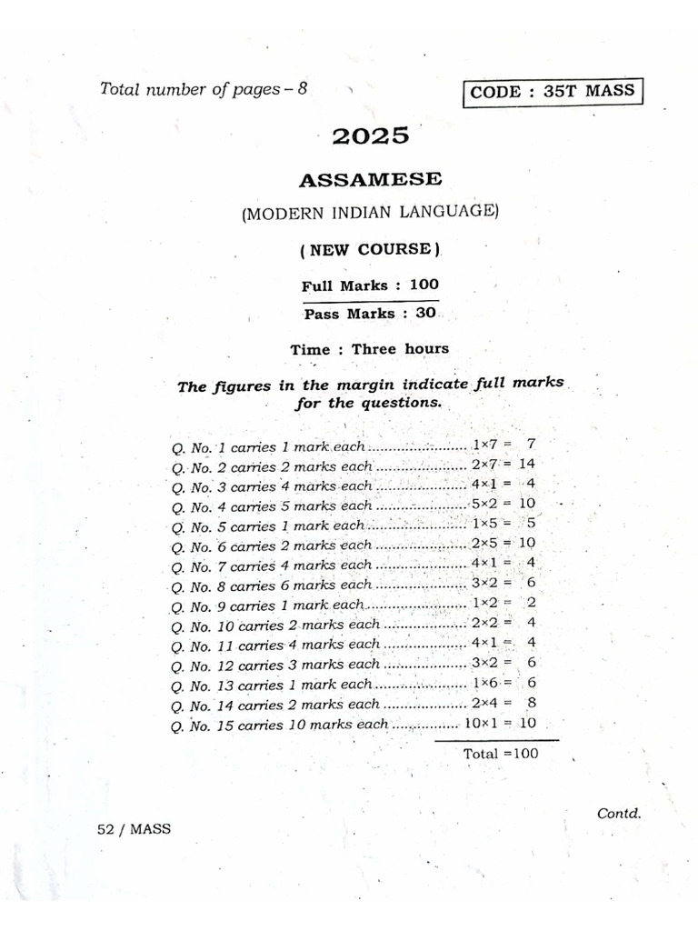 Assamese MIL 2025 | PDF
