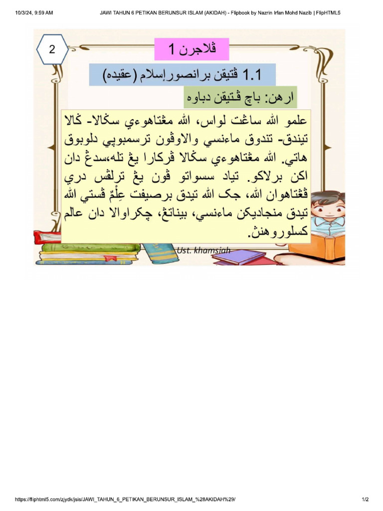 jawi | PDF