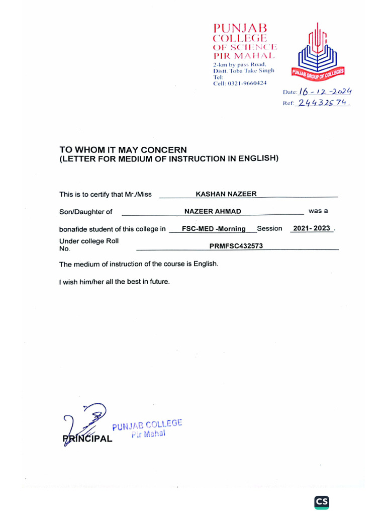 English Proficiency Letter | PDF