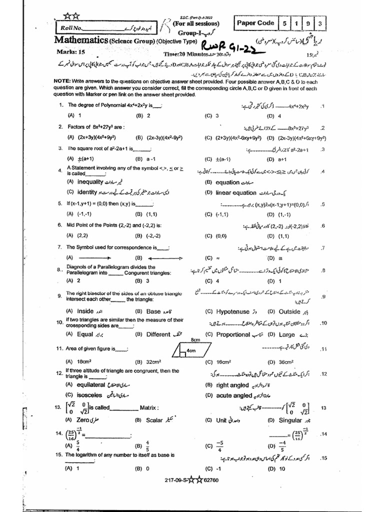 Maths 9-RWP - (G1+G2) - 22 | PDF