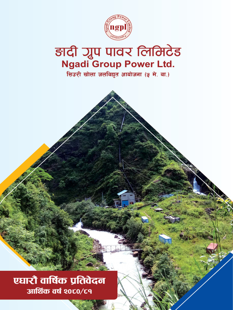 Prativedan NGPL 081 | PDF