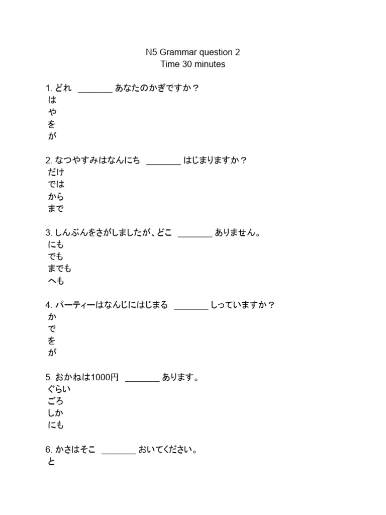 N5 Grammar Question 2 | PDF