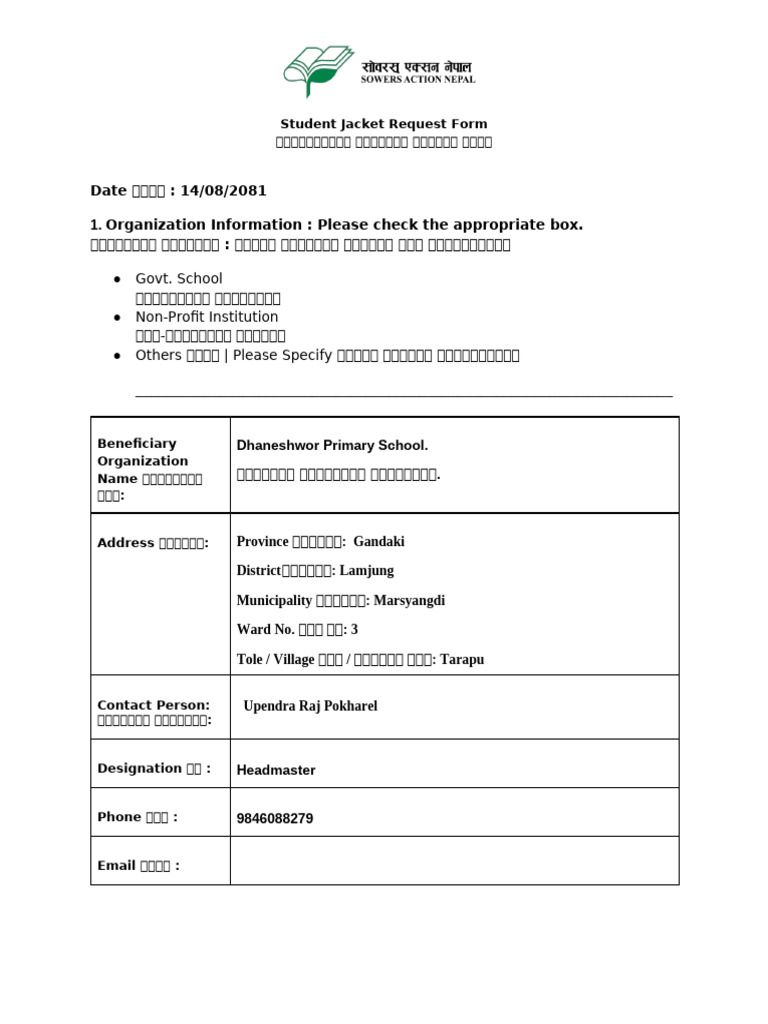 SA Student Jacket Request Form | PDF