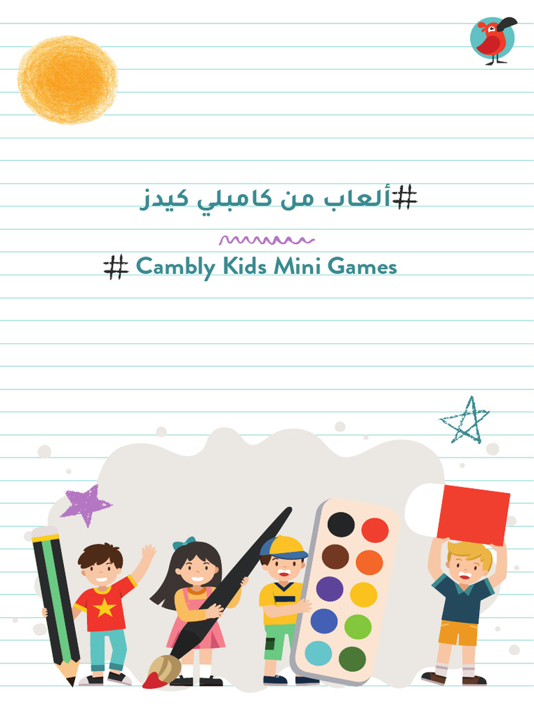 Gift-book-2 | PDF