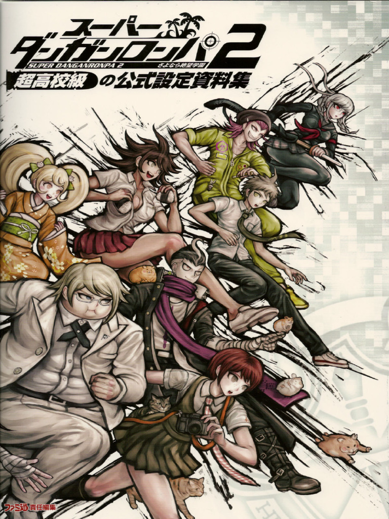 Super DanganRonpa 2 Goodbye Despair - Gakuen Super High School Class - Official Setting ...