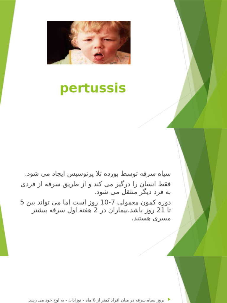 Pertussis | PDF