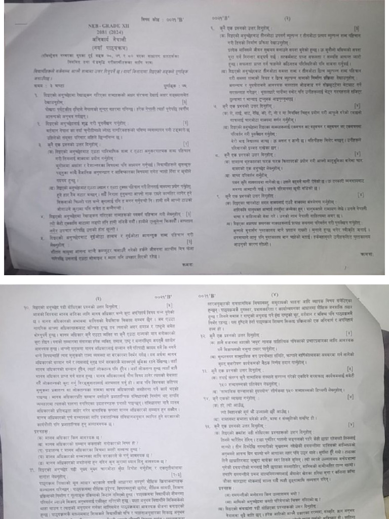 Class 12 Nepali 2081 (Lumbini) | PDF