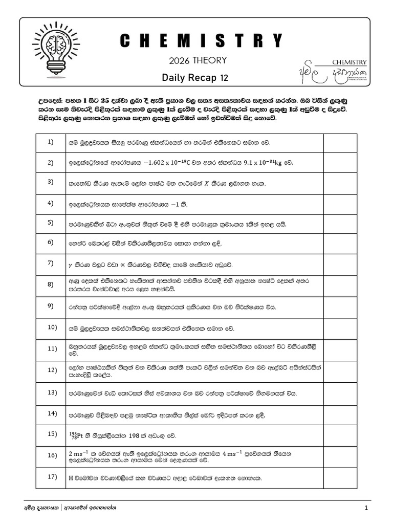 Chemistry Daily Recap - 12/2026 | PDF