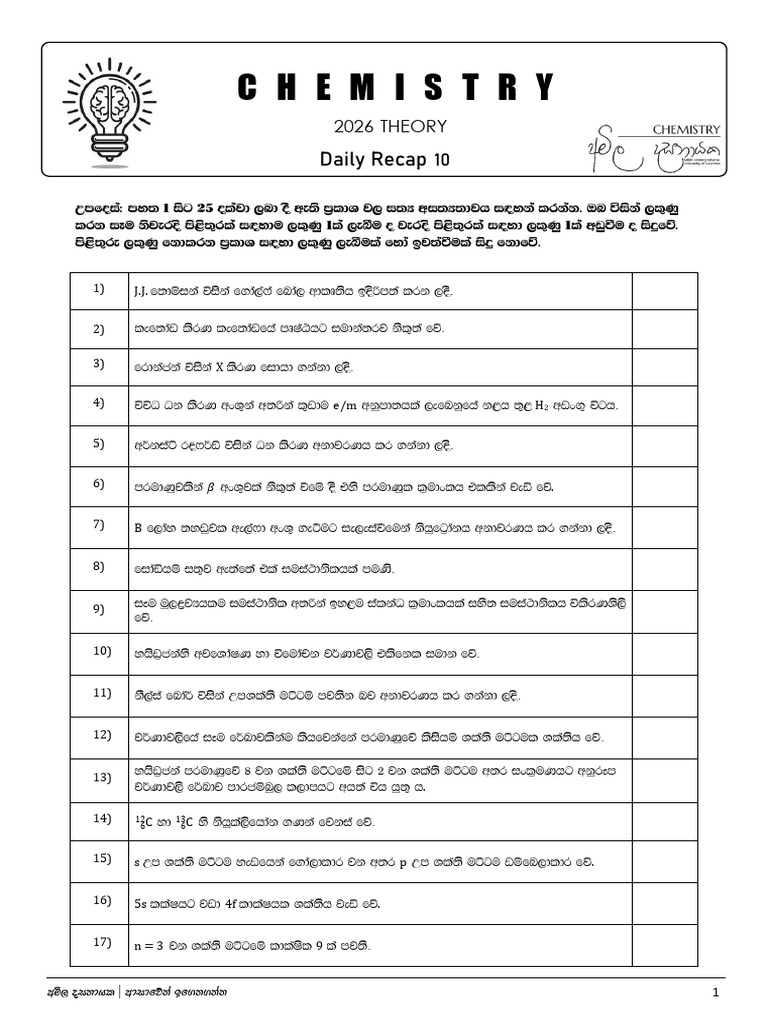 2026 Daily Recap 10 | PDF