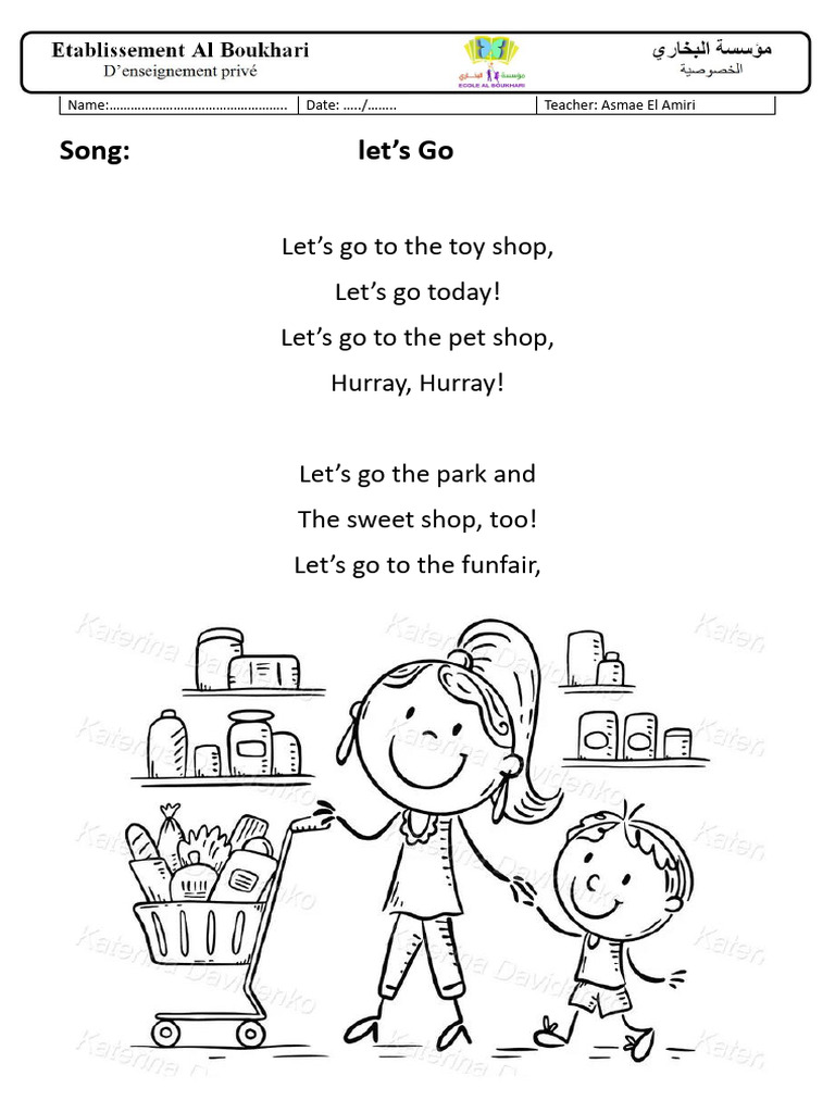 First and Second Grade Song and Reinforcement | PDF