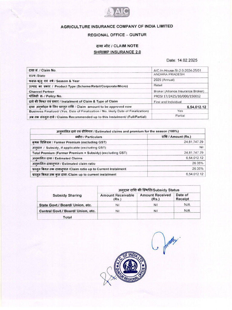 Claims Note 1st Instalment | PDF