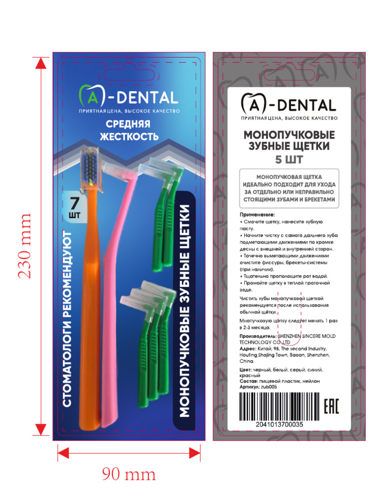 Orthodontic-4 Pack Die Cut | PDF