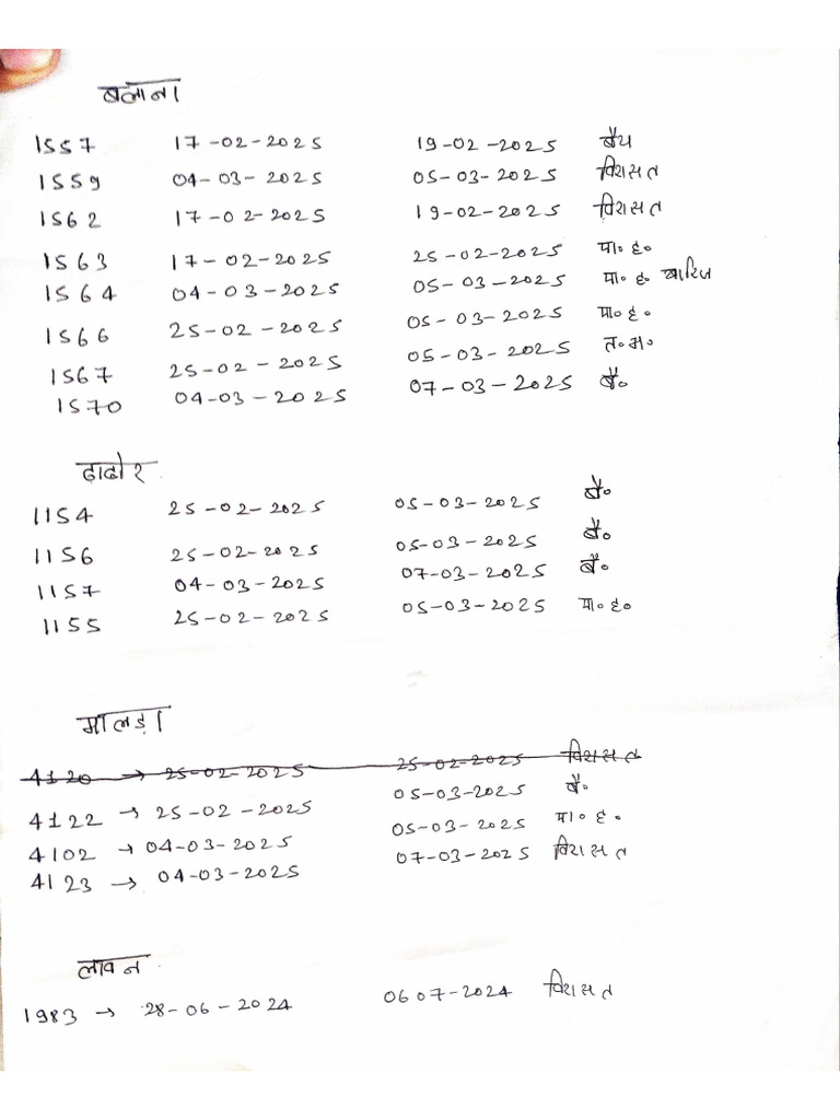 Image to PDF 20250307 16.15.03 | PDF