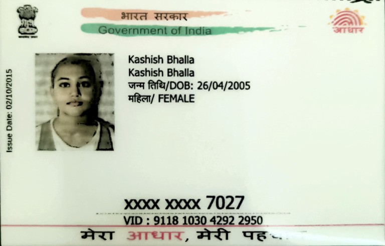 Aadhar Card | PDF
