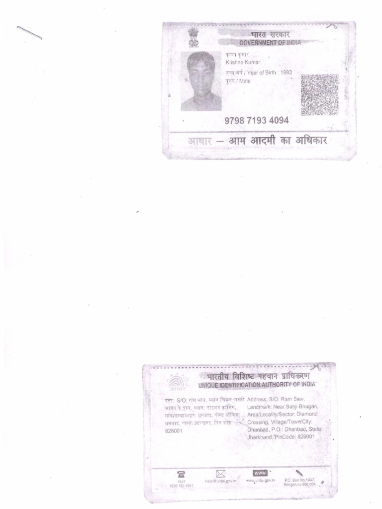 Krishna Aadhar | PDF