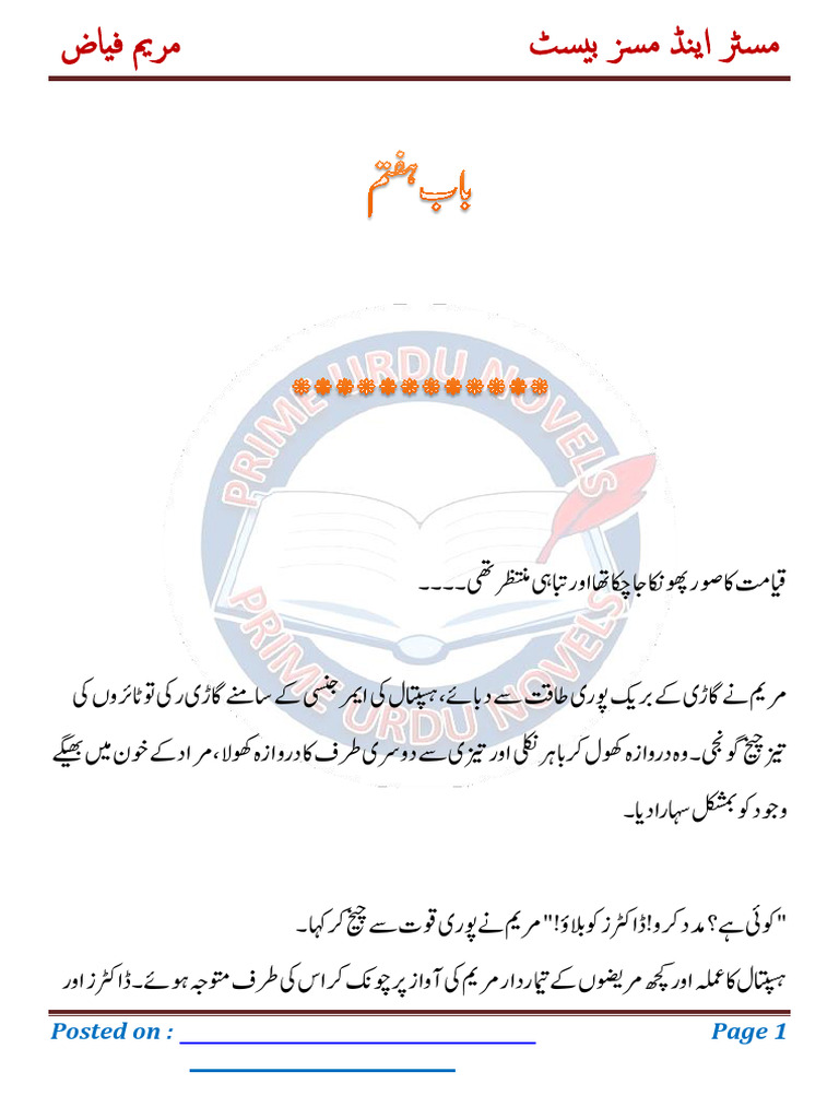 MR & Mrs Beast Novel by Mariam Fayyaz Epi 7 | PDF