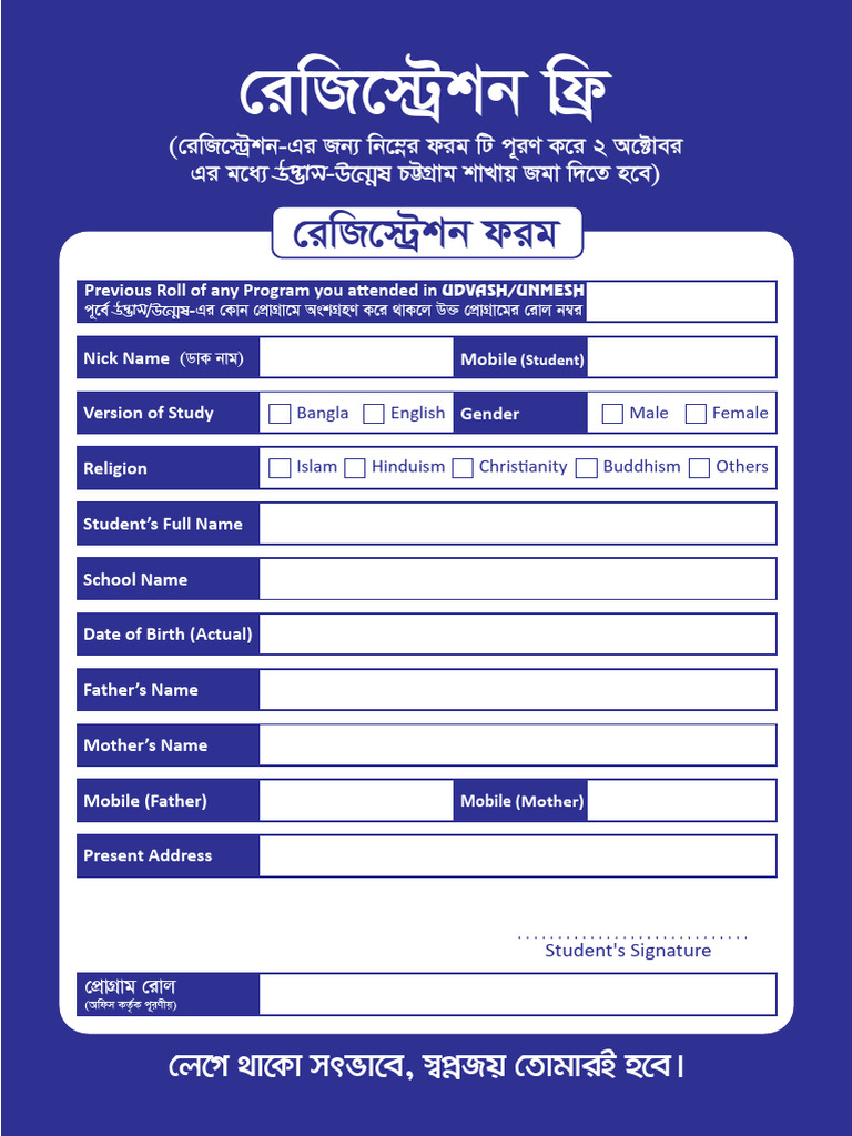 Chattogram | PDF