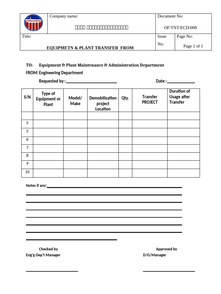 08 Machinery Transfer Request | PDF