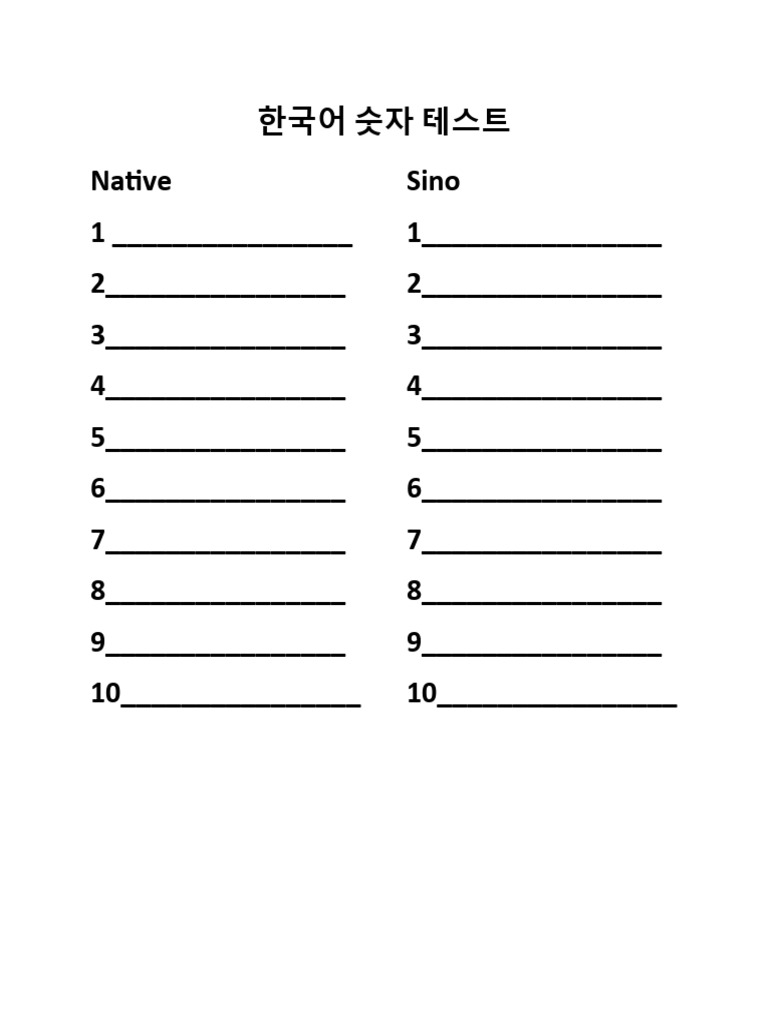 Korean Numbers and Time Test | PDF
