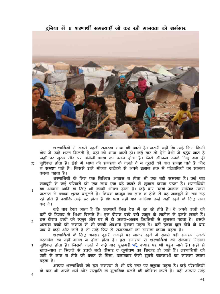 Worksheet Experiences Migration 1 | PDF