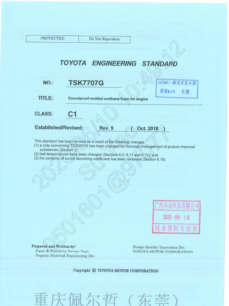 TSK 7707G Oct. 2018 | PDF