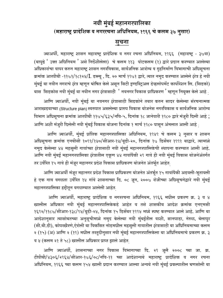 Marathi & English - Parking | PDF