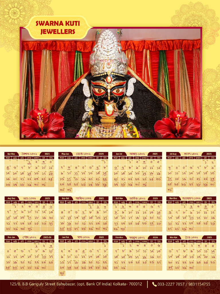 Calander | PDF