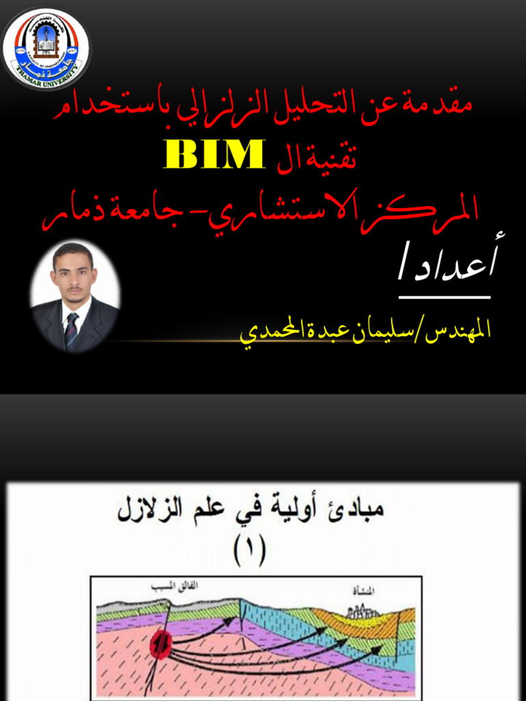 Licture 2 | PDF
