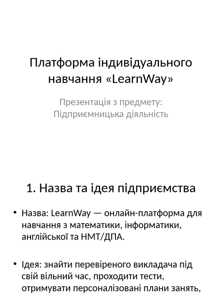 LearnWay_Prezentatsiia | PDF