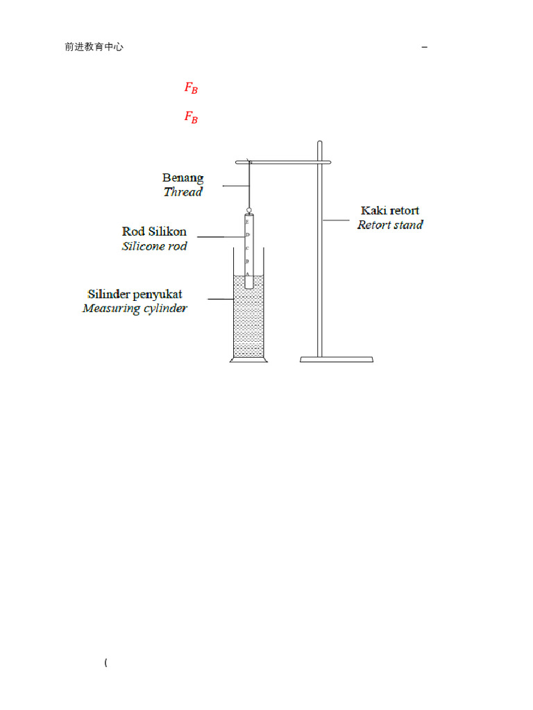 Paper 3 (2024) B | PDF