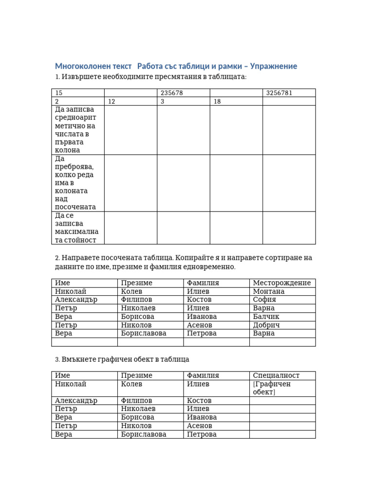 Exercise Tables | PDF