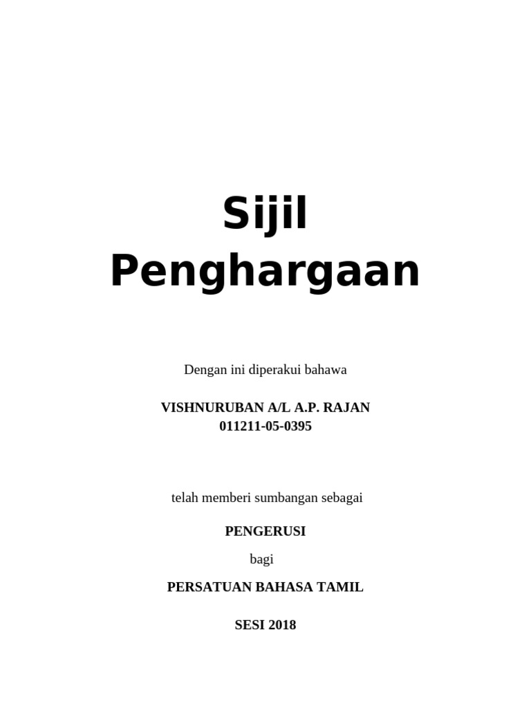 Sijil Penghargaan Master Copy | PDF