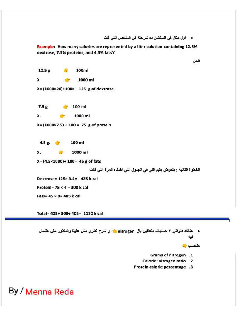 Sec 3 - Hospital ? | PDF