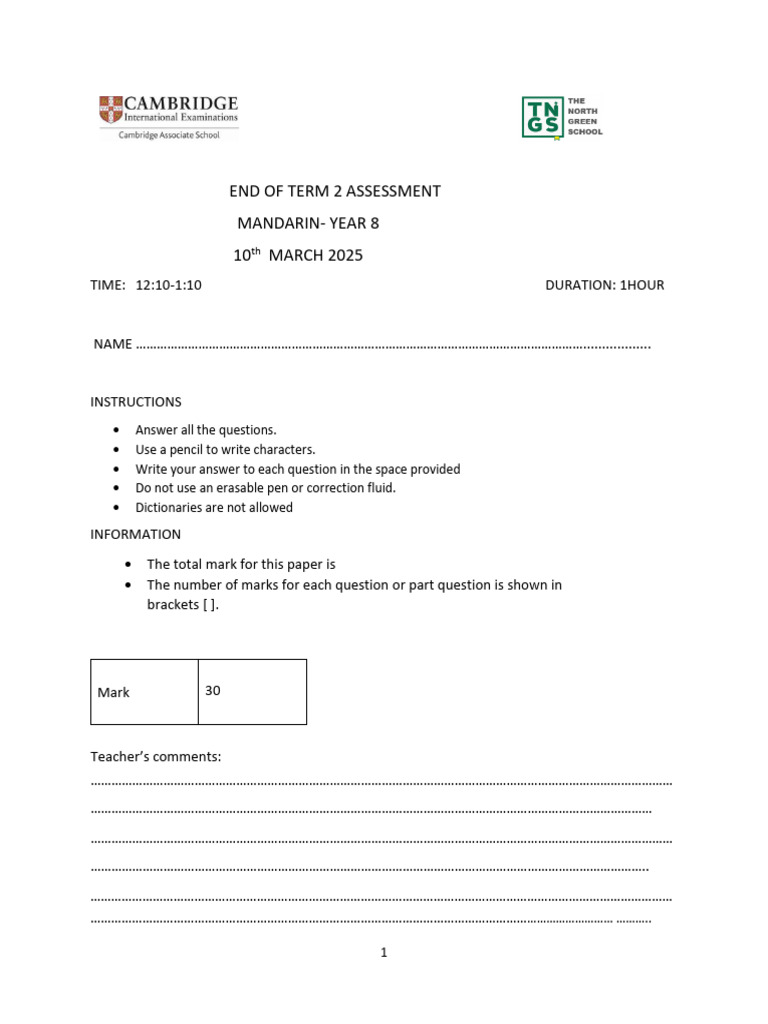 Year 8 End of Term 2 Exam | PDF