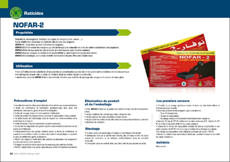 Nofar 2 | PDF