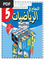 03- %D8%A7%D9%84%D9%85%D8%AA%D8%B7%D8%A7%D8%A8%D9%82%D8%A7%D8%AA %D8%A7 ...