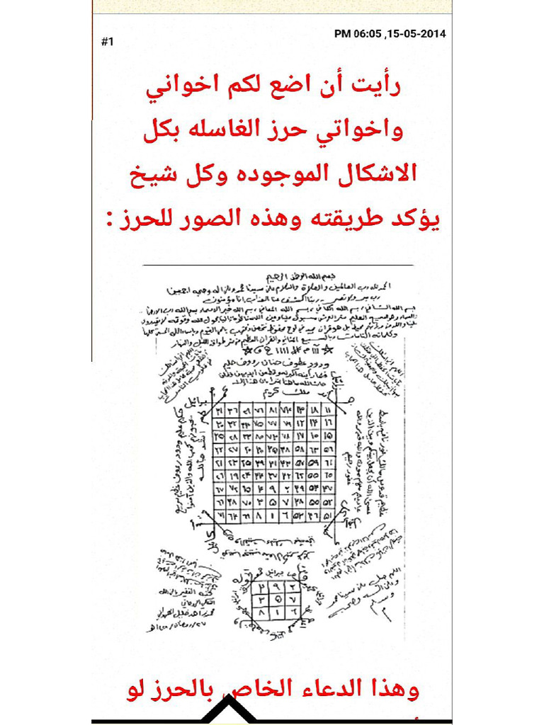 PDFReader 20241023 1336 | PDF