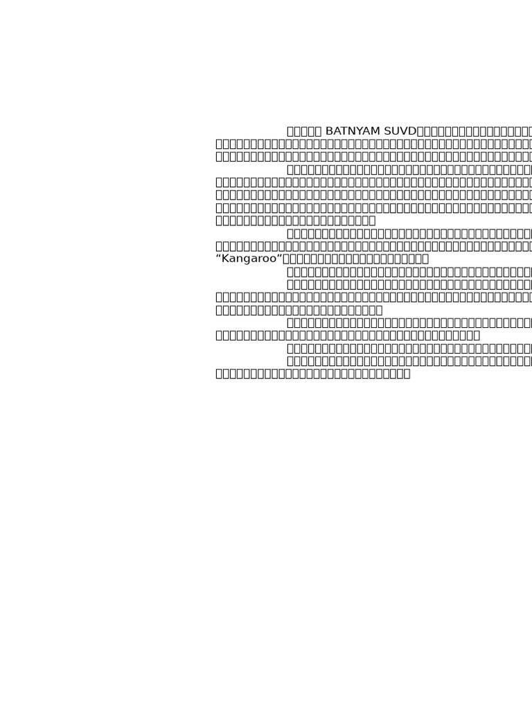 Study Plan Chinese Ver | PDF