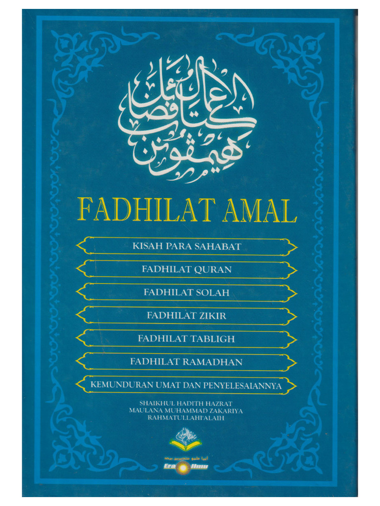 Fadhilat Amal | PDF