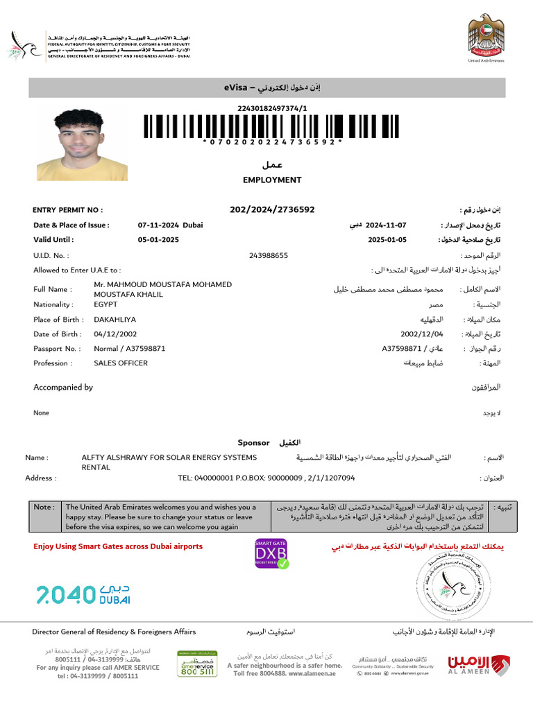 eVisa Entry Permit for UAE 2024 | PDF | Government And Personhood ...