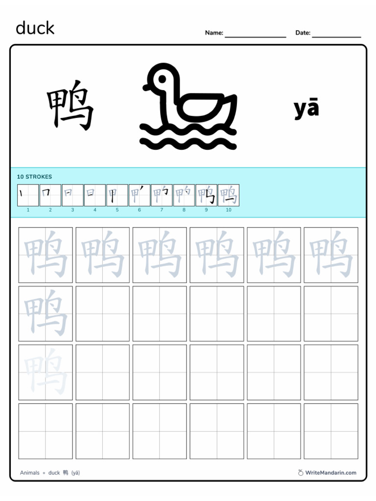 Duck Tracing 20200414141717 | PDF