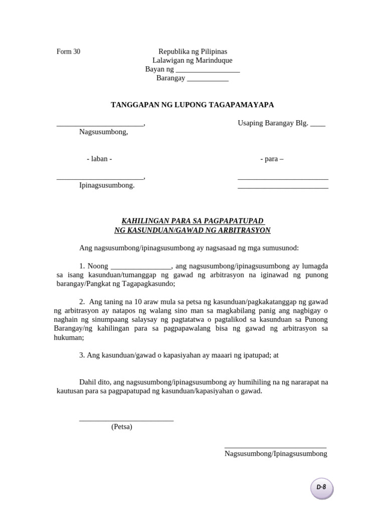 KP. FORM 30 Gawad NG Arbitrasyon | PDF