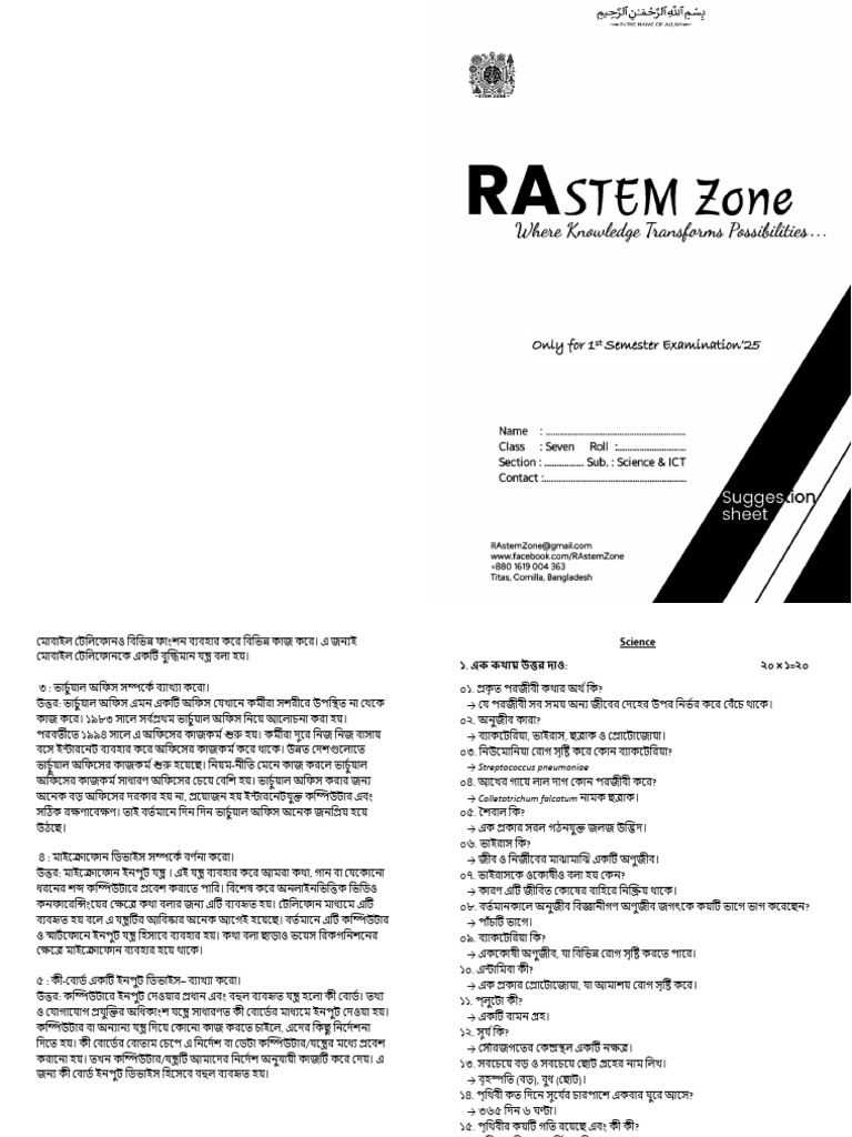 Sheet C7 Science | PDF