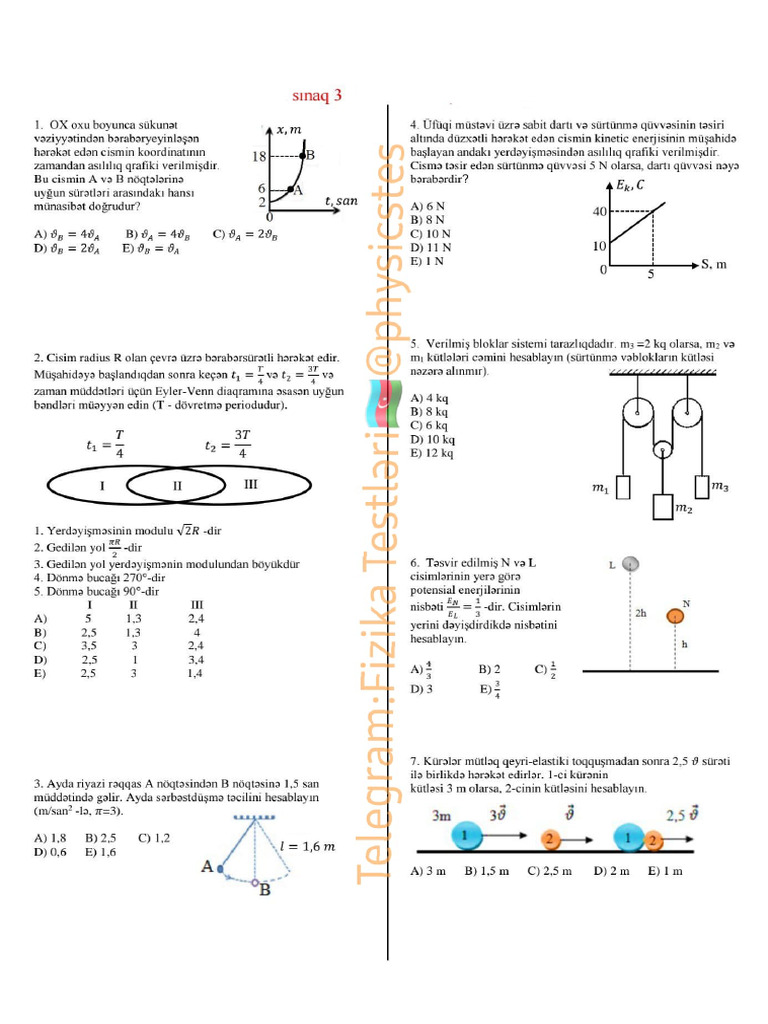 DIM Sinaq-3 Fizika | PDF