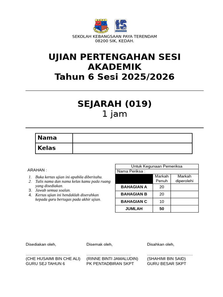 Upsa 2025 Guru Cover Page | PDF